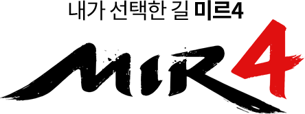 모바일 MMORPG 미르4